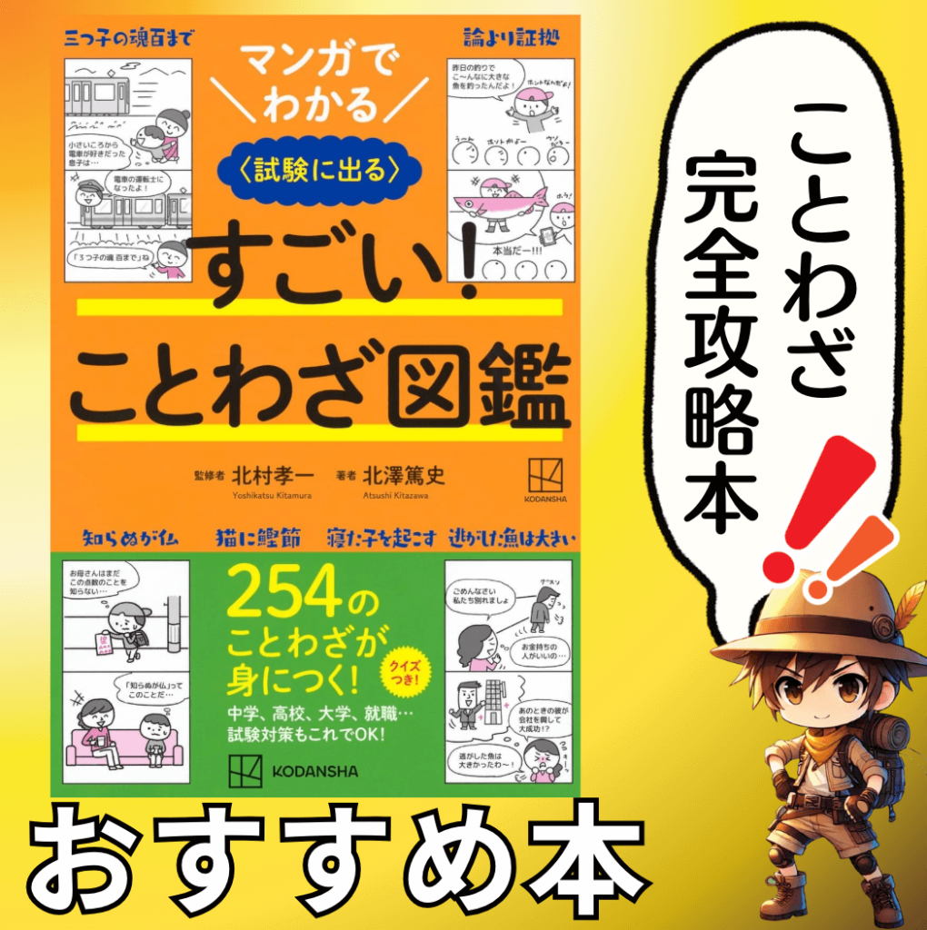 「色の白いは七難隠す」の意味・使い方・例文（類句・対義） ことわざ探検隊